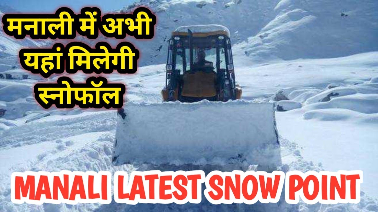 Manali Latest Snow Point || Manali me yaha milaigi bhari snow || Manali ...