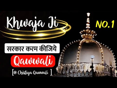 ❤️ Ajmer Qawwali ❤️ Khwaja Garib Navaz Superhit Kavvali 2022 👑 New Dj.KGN Qawali 👑