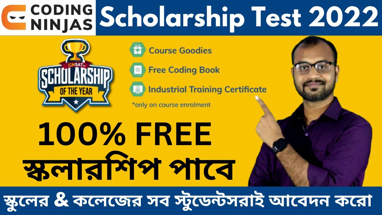 coding ninja scholarship 2022-23 - Free Scholarship for All Students - Apply Now - YouTube