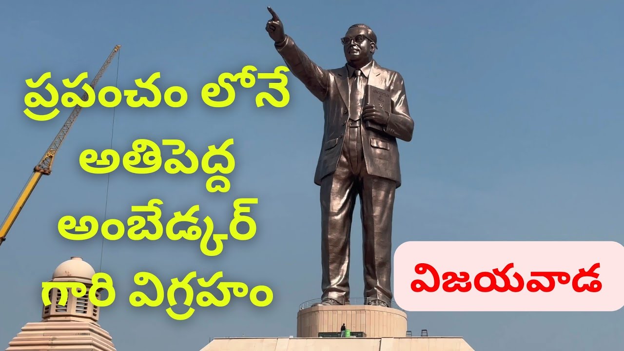 Vijayawada Dr.B.R Ambedkar Statue |125 feet tall |Latest Status || 07 ...