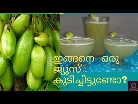 ഇരുമ്പൻ പുളി juice | Irumpan puli(Bilimbi) juice | Bilimbi juice recipe ...