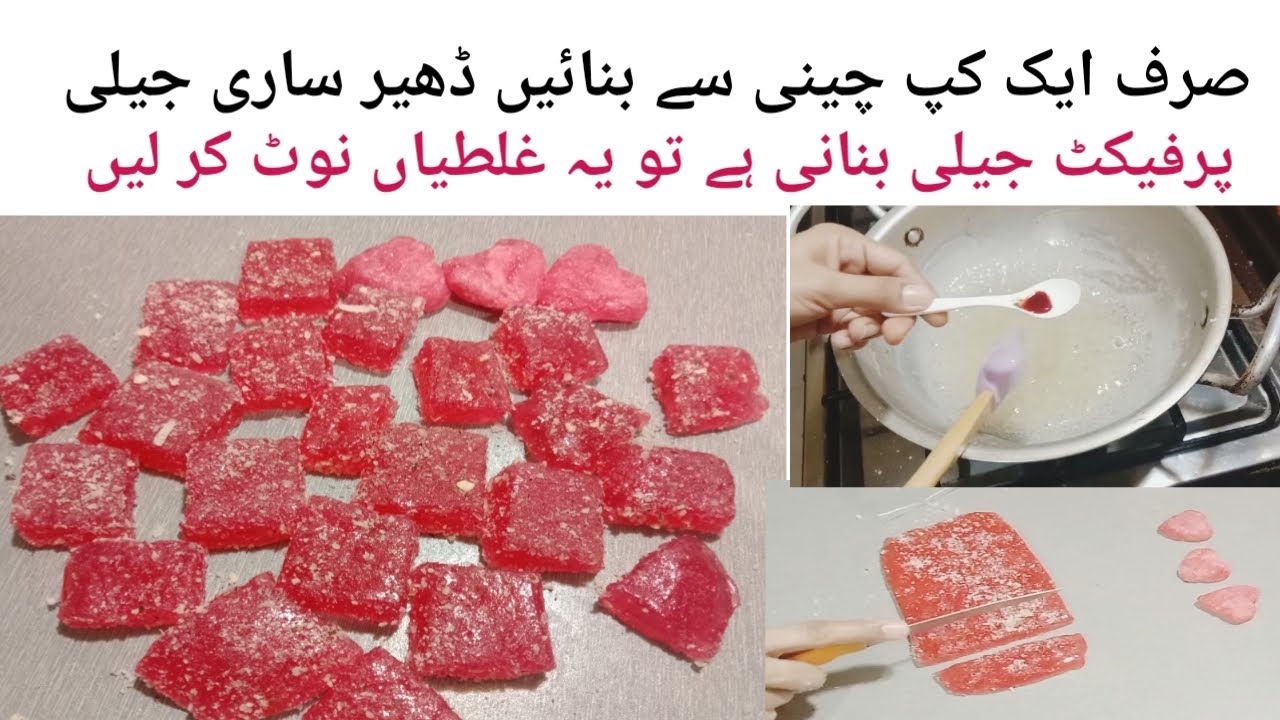 Low cost jelly recipe | How to make jelly at home | jelly recipe by ...