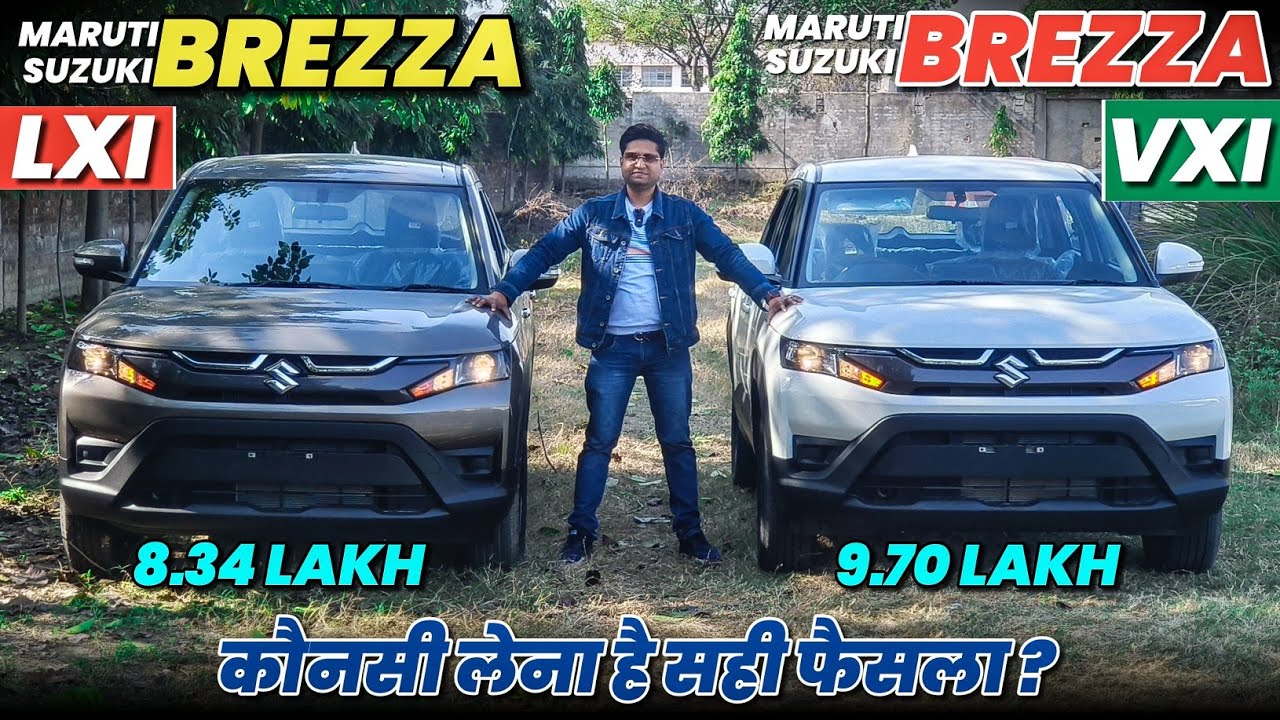Suzuki Brezza LXI vs VXI Comparison 🔥 l Brezza base Vs 2nd base model ...
