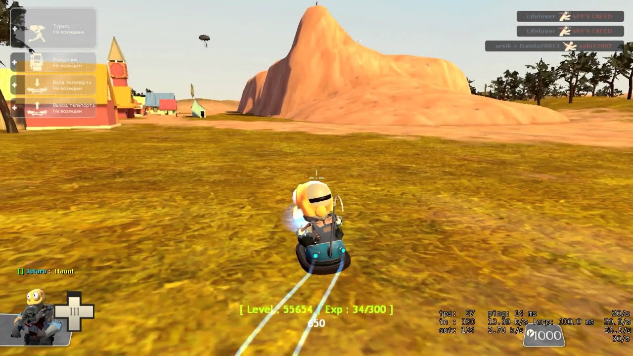 TF2 bind car FAQ - YouTube