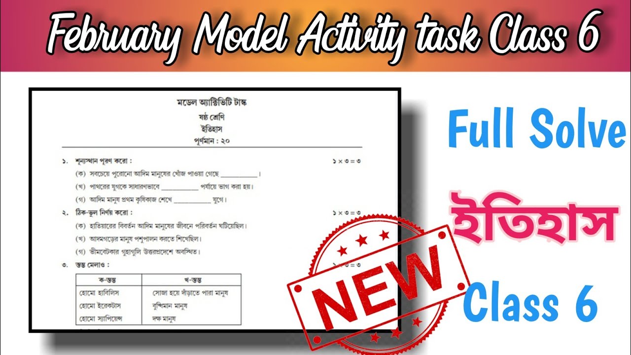 Model Activity task class 6 History February 2022 - YouTube