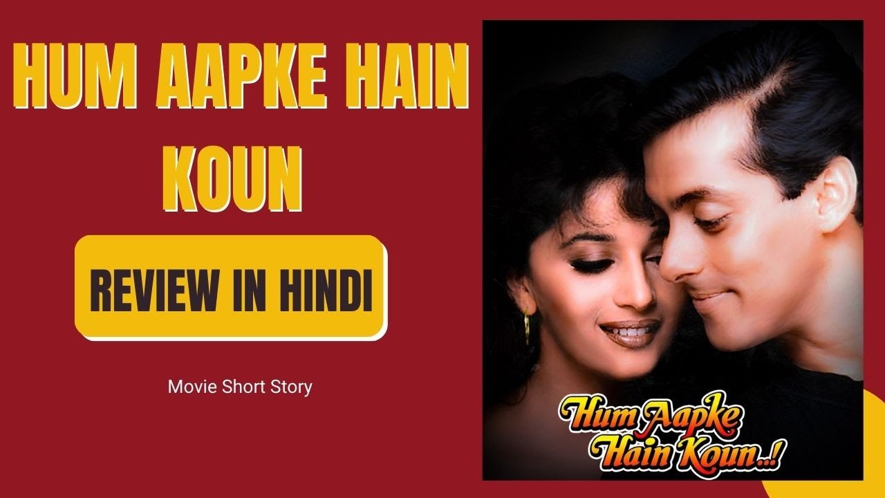 Hum Aapke Hain Koun Full Movie | Salman Khan | Madhuri Dixit | Hindi ...