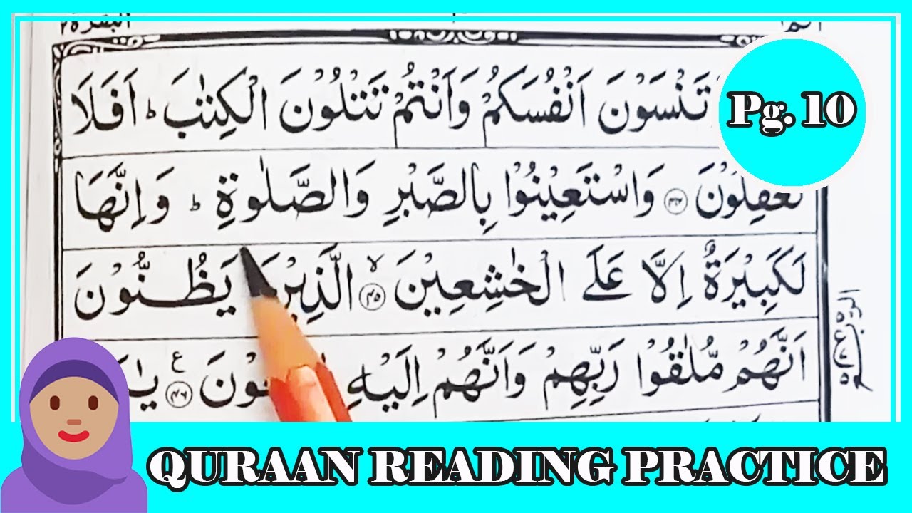Learn how to read Quran for Beginners | Surah Baqarah | Quran Reading ...