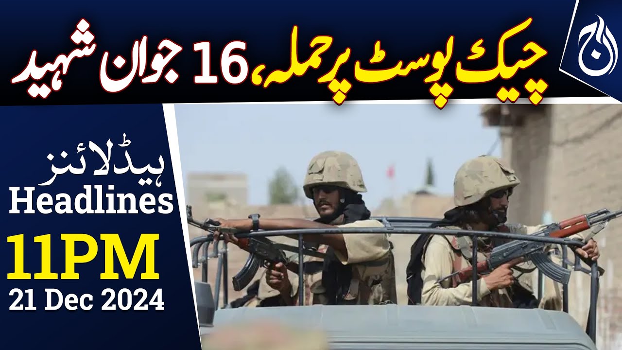 Security Forces Big Operations in South Waziristan | ISPR Update - 11PM ...