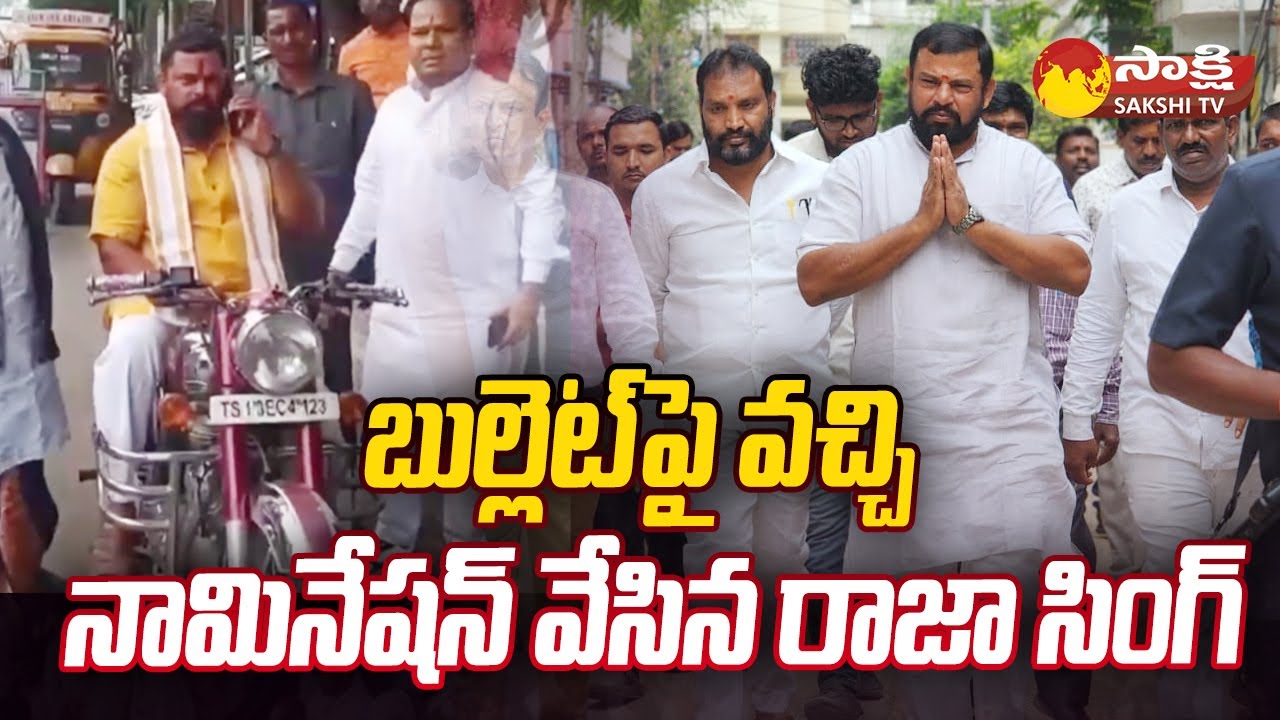 MLA Raja Singh Filed Nomination | Ghoshamahal | Telangana Elections ...