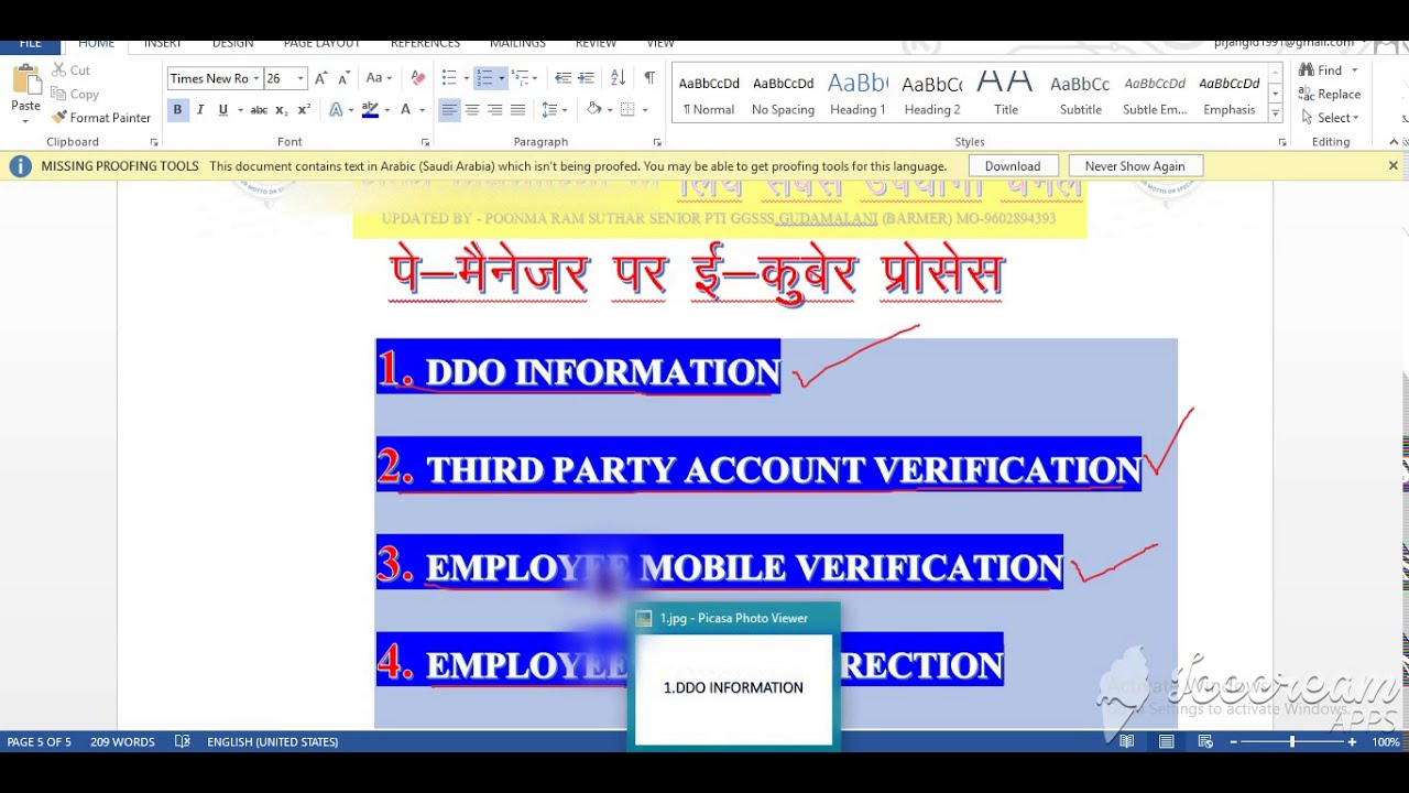 PAYMANAGER E KUBER Process all information in detailed step by step for ...