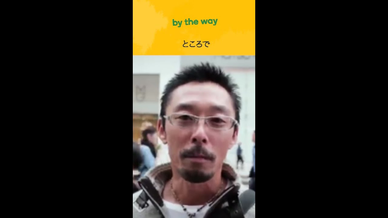 How to say 'by the way' in Japanese - with Memrise - YouTube