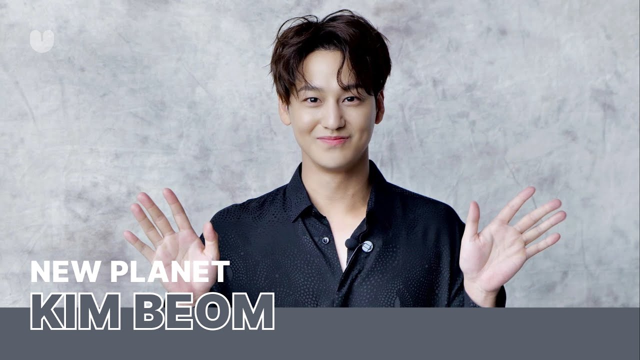 [UNIVERSE] KIM BEOM 플래닛을 공개합니다! - YouTube