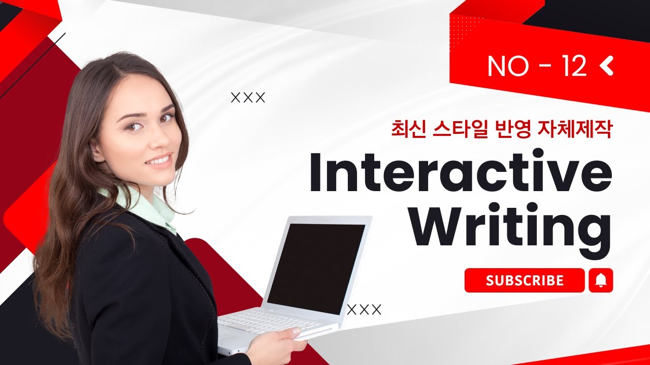 Interactive Writing | 12 | 듀오링고 | 듀오링고DET | Duolingo English Test | 자체 ...