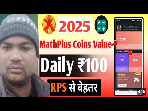 Math Plus App Se Paise Kaise Kamaye | Math Plus Earning App | Math Plus ...