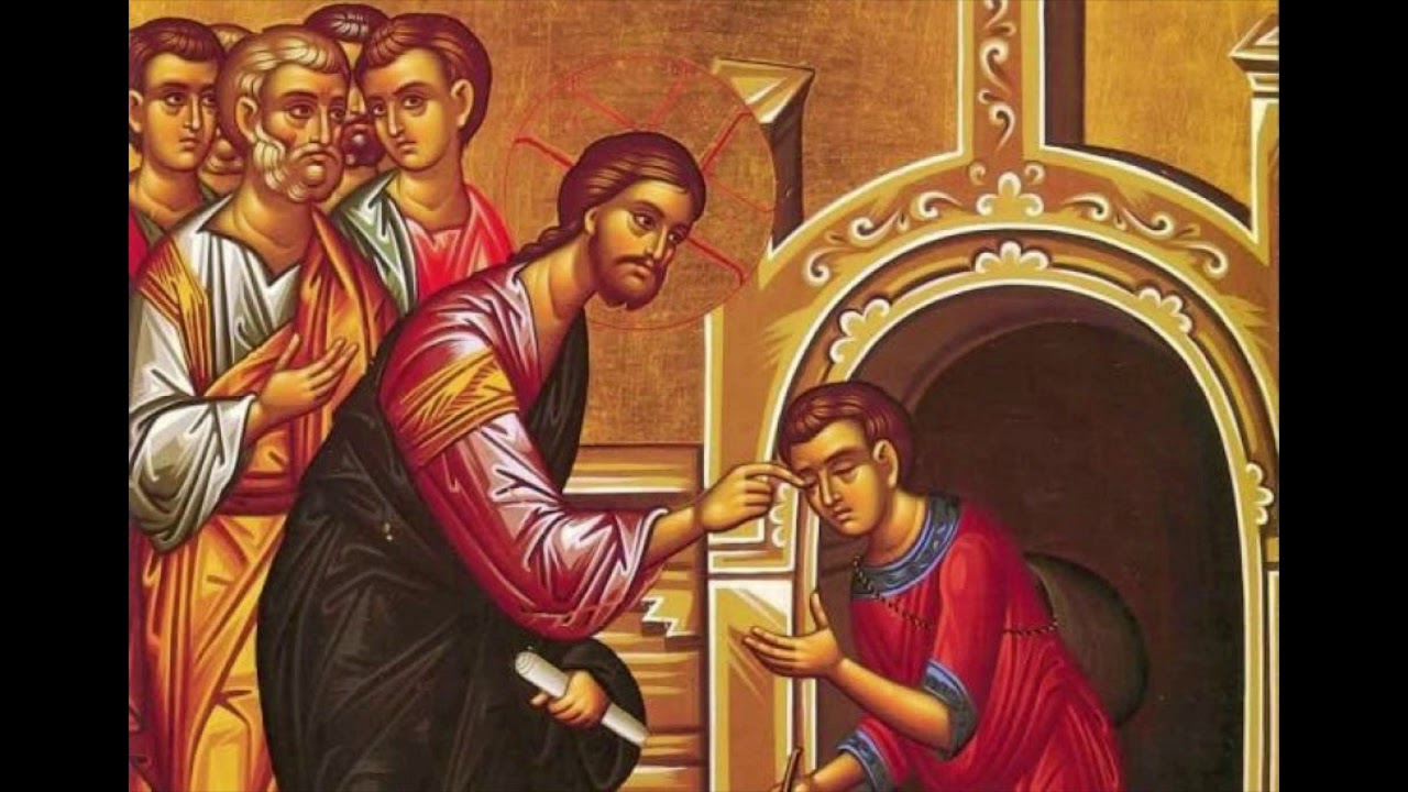 Δοξαστικόν Κυριακής του Τυφλού - Ήχος πλ.Δ' - Παπανικολάου Ν. Γεώργιος ...