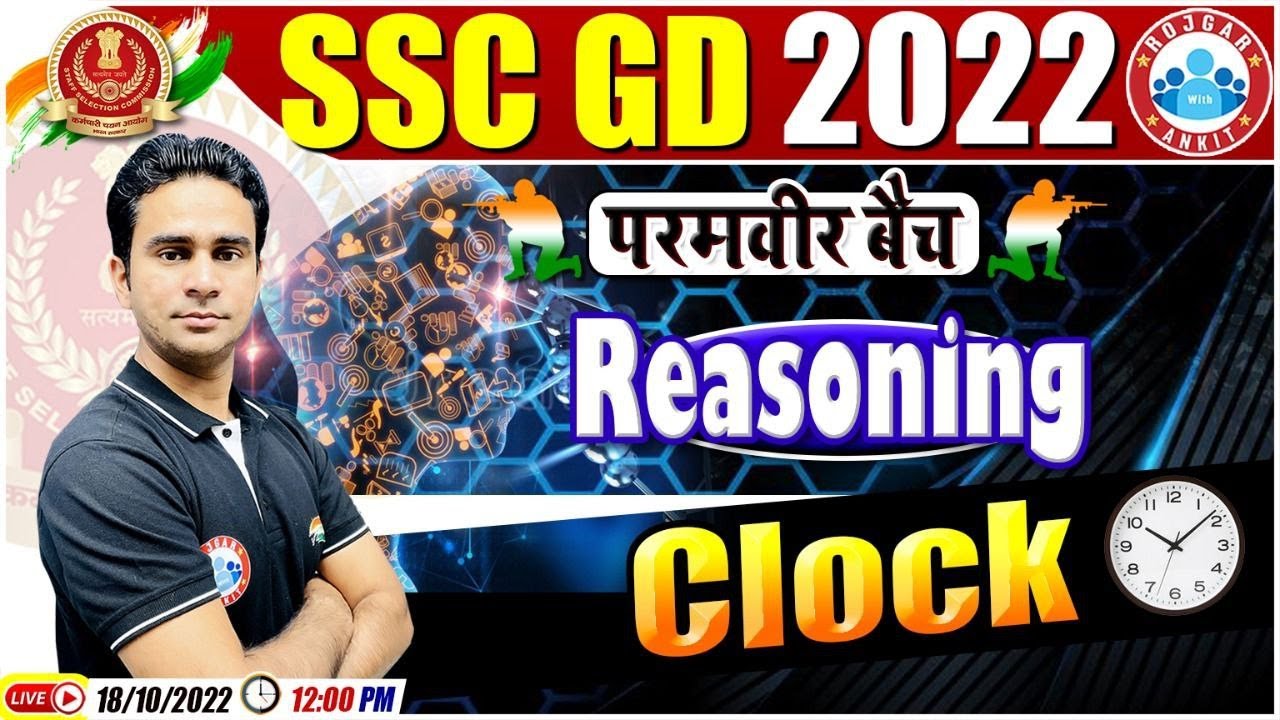 Clock | Clock Reasoning Tricks | SSC GD Reasoning #54 | SSC GD ...