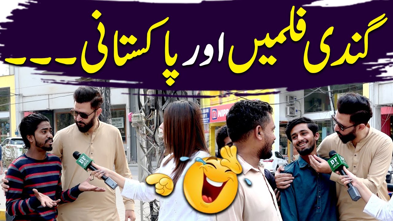 Gandi filmain aur Pakistani... - YouTube