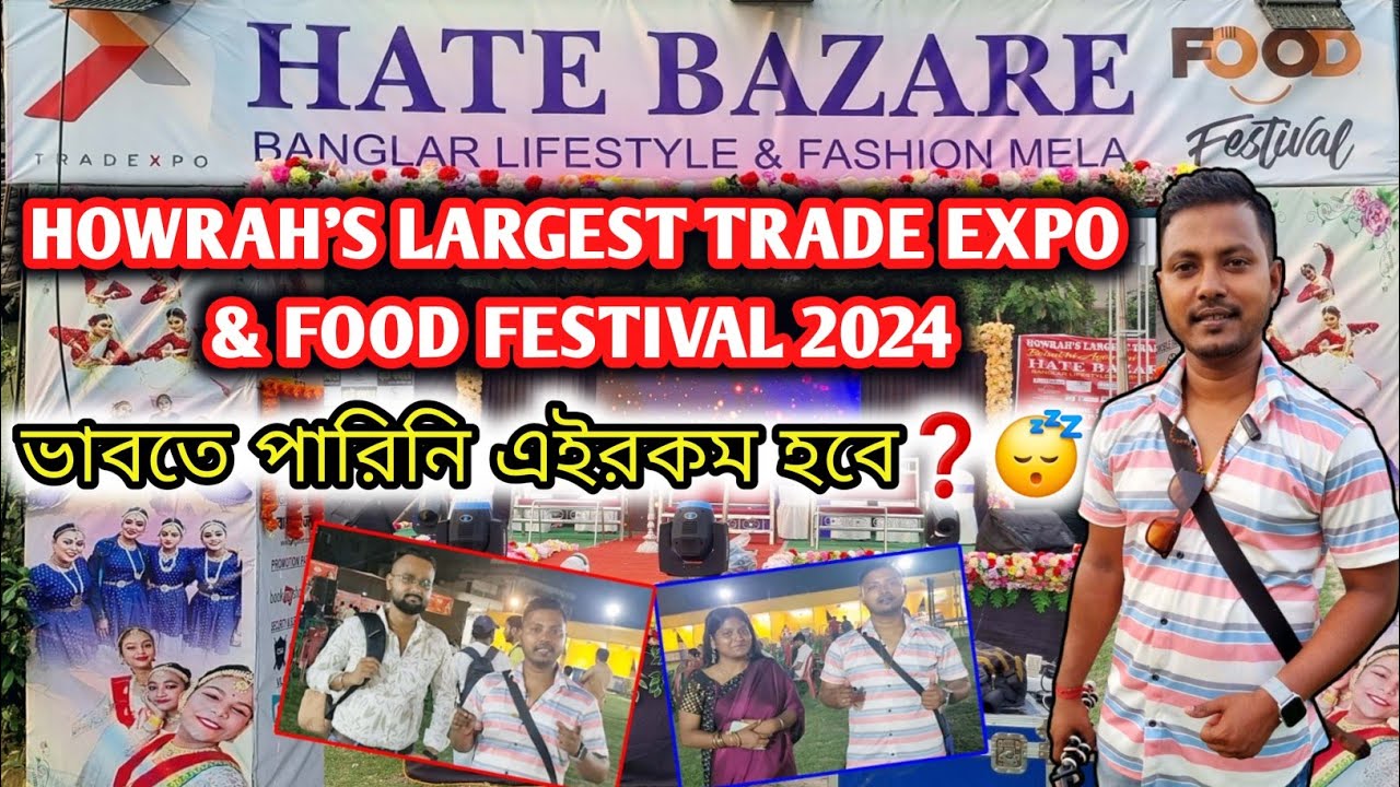 Howrah Largest trade expo2024| Howrah food festival| howrah trade fair ...