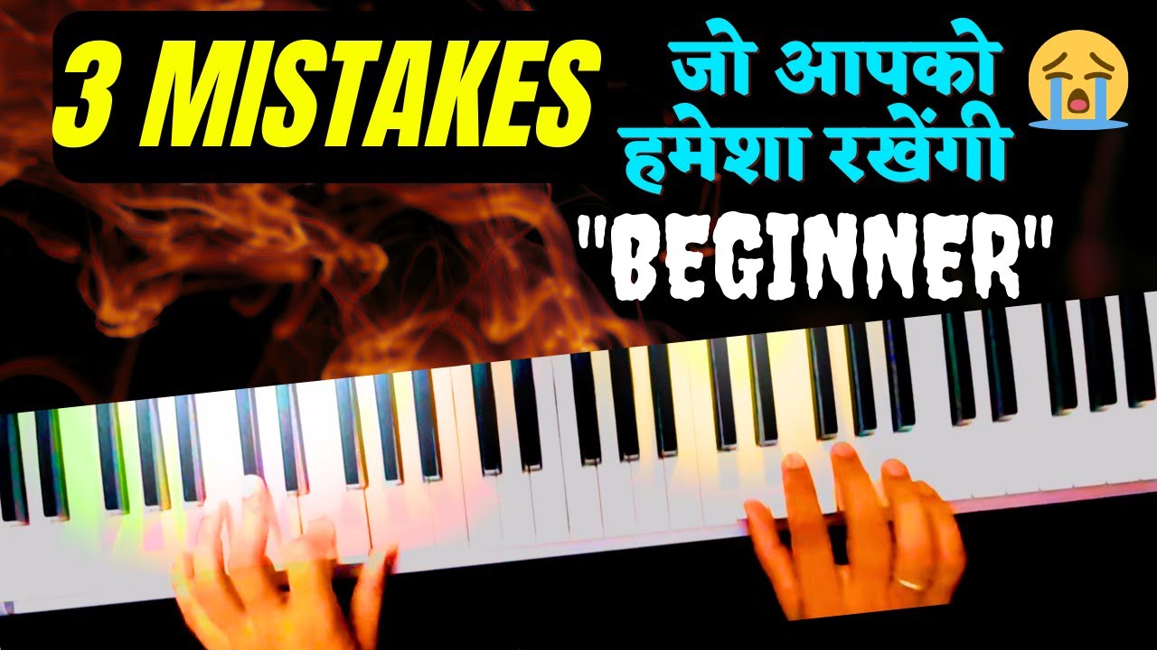 3 Mistakes the Piano Beginners Should Avoid | Piano Kaise Bajate Hain ...