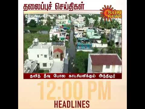 Anthiyur 😭🙏🙏 - YouTube