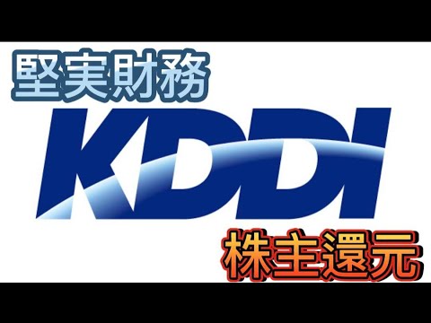 【KDDI】 - YouTube