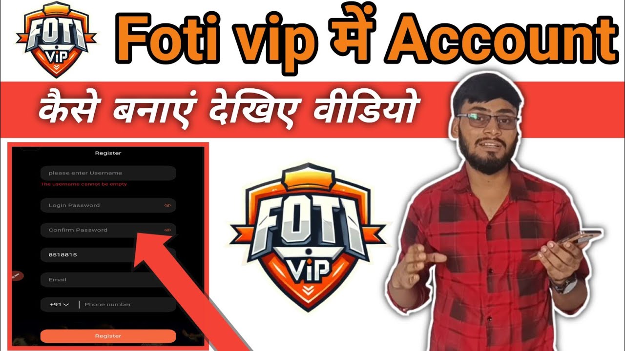 Foti Vip Me Account Kaise Banaye || Foti Vip Me Register Kaise Kare ...