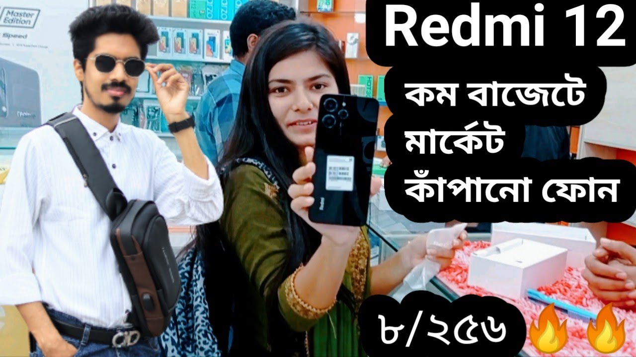 Redmi 12 official price in Bangladesh 2023 | Redmi 12 Phone Price In ...