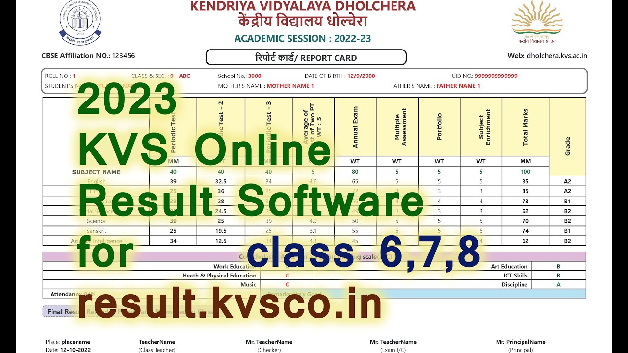 KVS Online Result Software for Class 6,7,8 - YouTube