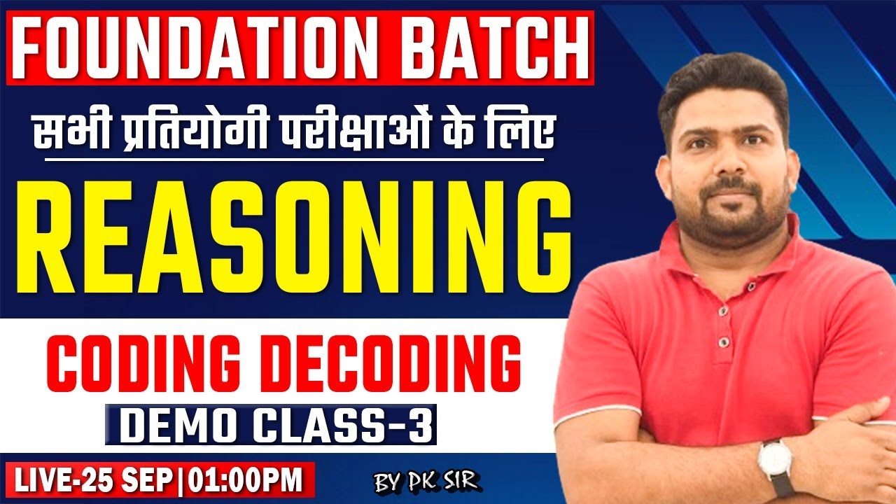 Reasoning Coding Decoding Up Si Rpf Ntpc Ssc Gd Foundation Batch Demo 03 Reasoning By Pk