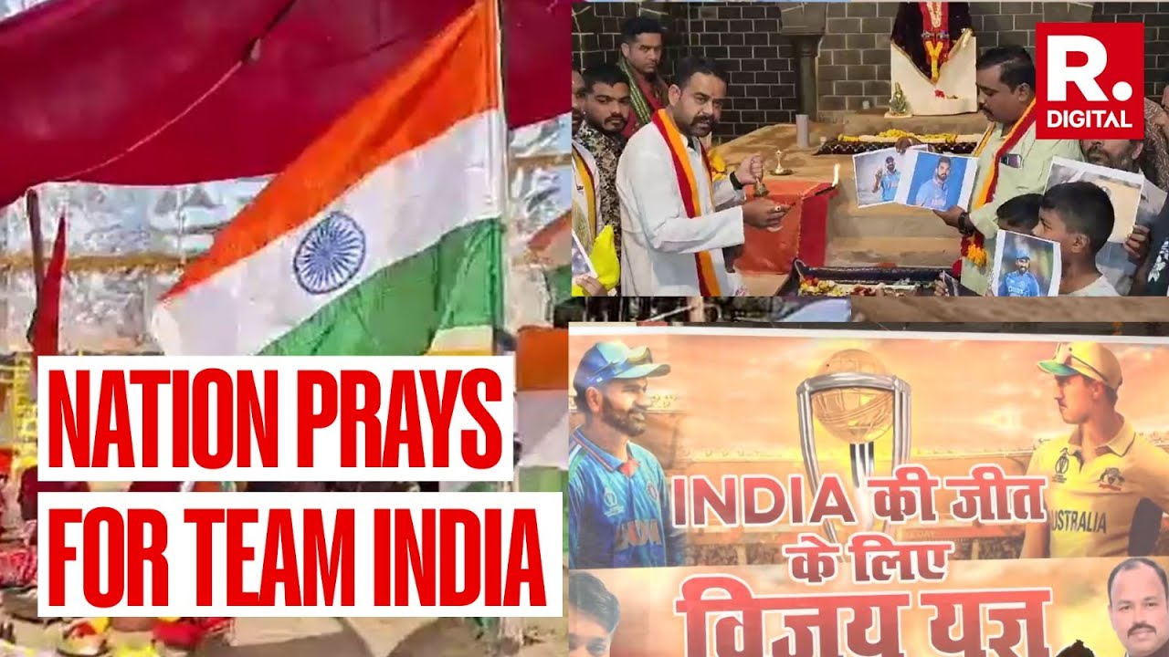 World Cup Final 2023 India Prays For Team India s Victory At World world-cup-final-2023-india-prays-for-team-india-s-victory-at-world