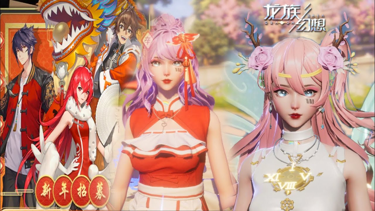 Dragon Raja 龙族幻想 - Free Outfit Login Reward Show - New Ally & Epoch ...