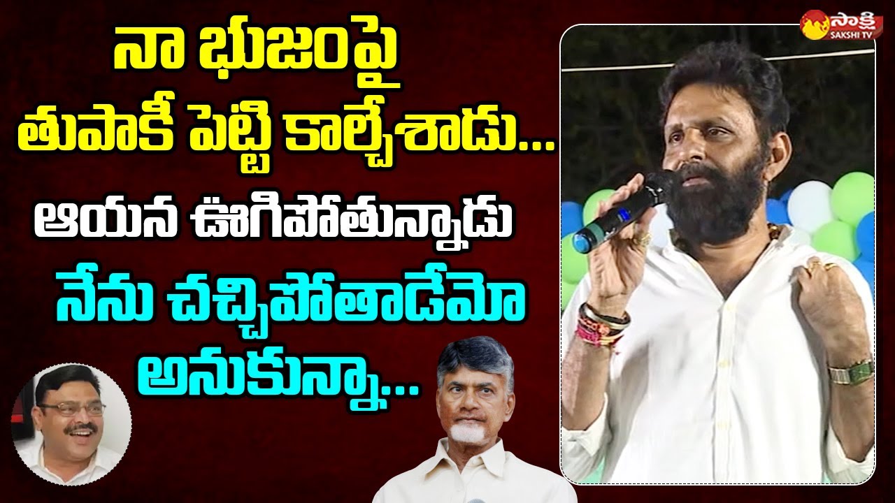 Kodali Nani about Ambati Rambabu | Chandrababu | Palnadu Dist ...