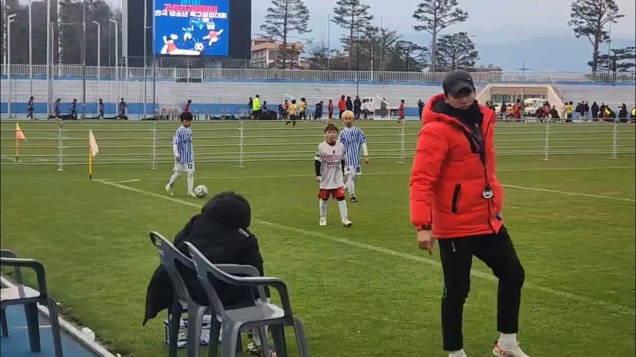 23년 고성금강통일배 U8 결승전 "다산주니어 VS 여주SD" 후반 - YouTube