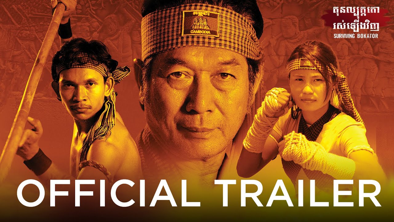 Surviving Bokator Official Trailer - YouTube
