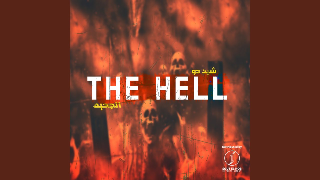 The Hell - YouTube