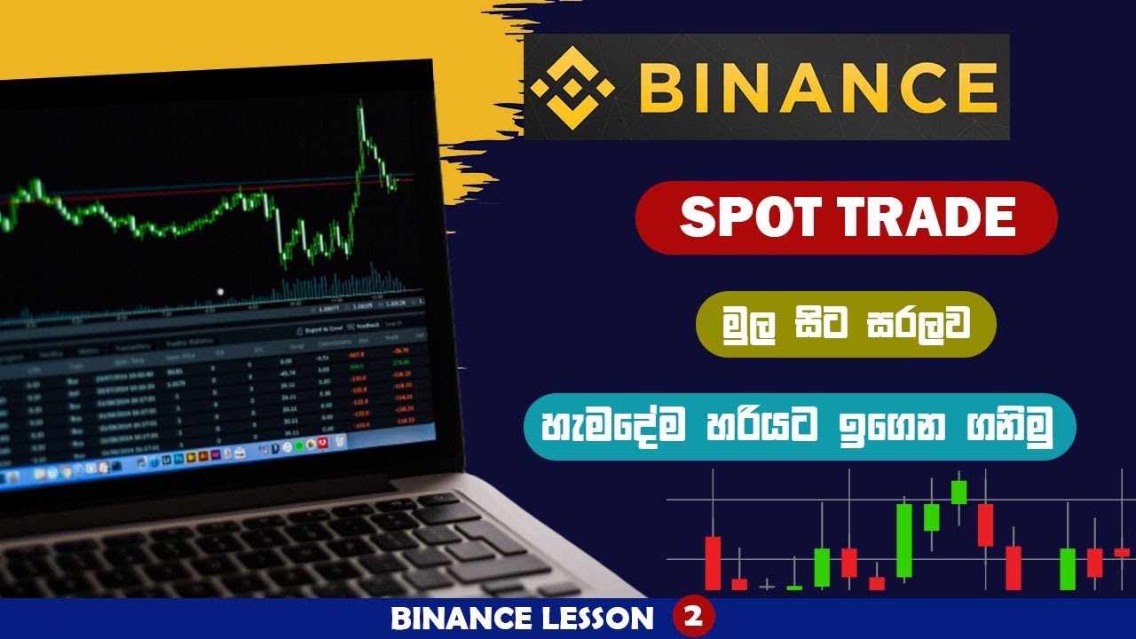 Binance Spot Trading A to Z for Beginners | Sinhala - YouTube