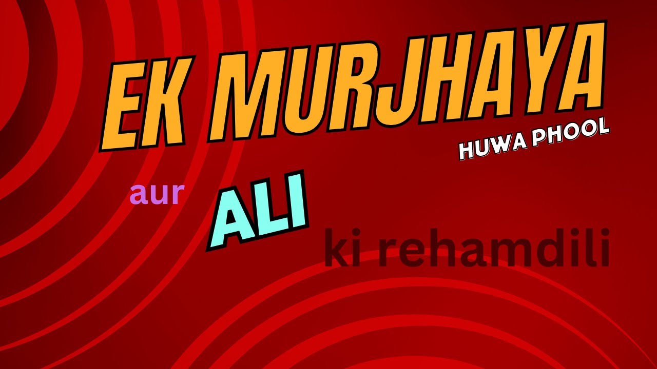 *EK MURJHAYA HUWA PHOOL*AUR ALI KI REHAM DILI#STORIES FOR KIDS#cartoon ...