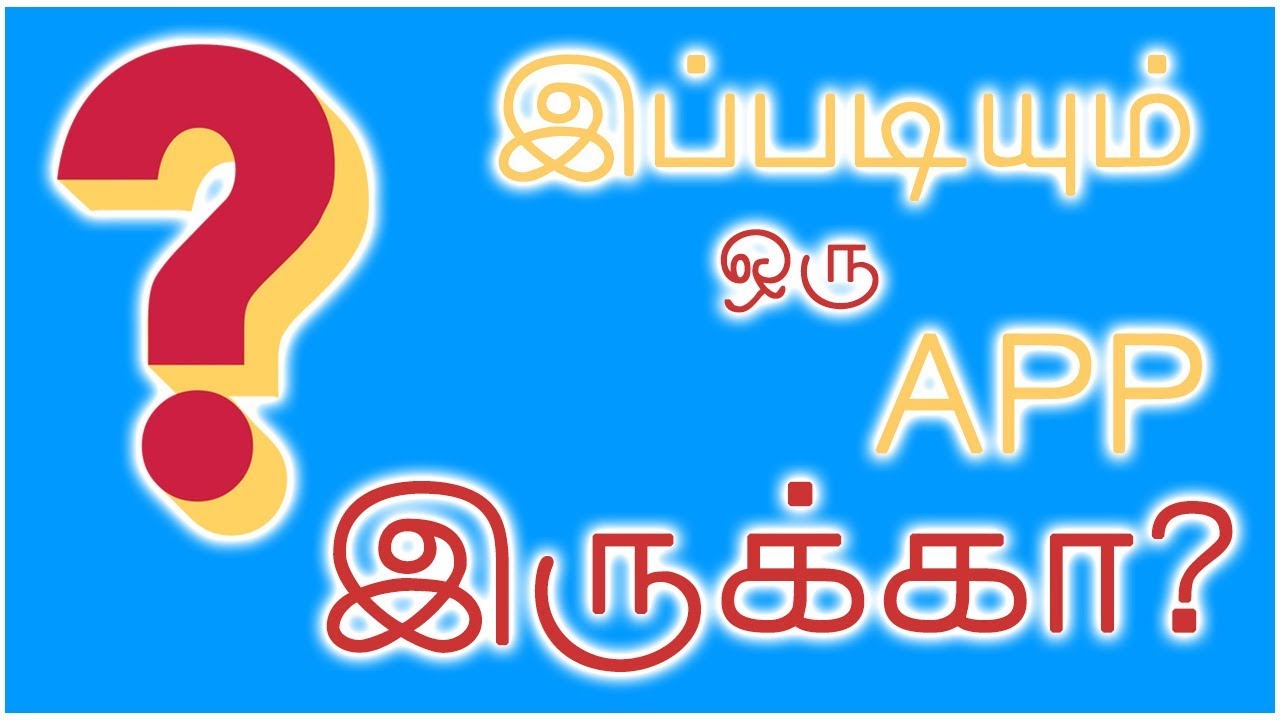 கண்களை மூடிக்கொண்டும் நடக்கலாம் | App Help to Blind People to See | How to Use Aipoly |Aipoly ...