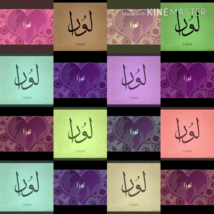 اسم لورا حالات💙 - YouTube