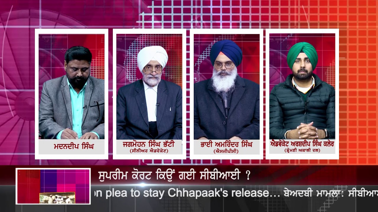 DISCLAIMER CASE CBI Presents Sealed Report In Court YouTube disclaimer-case-cbi-presents-sealed-report-in-court-youtube