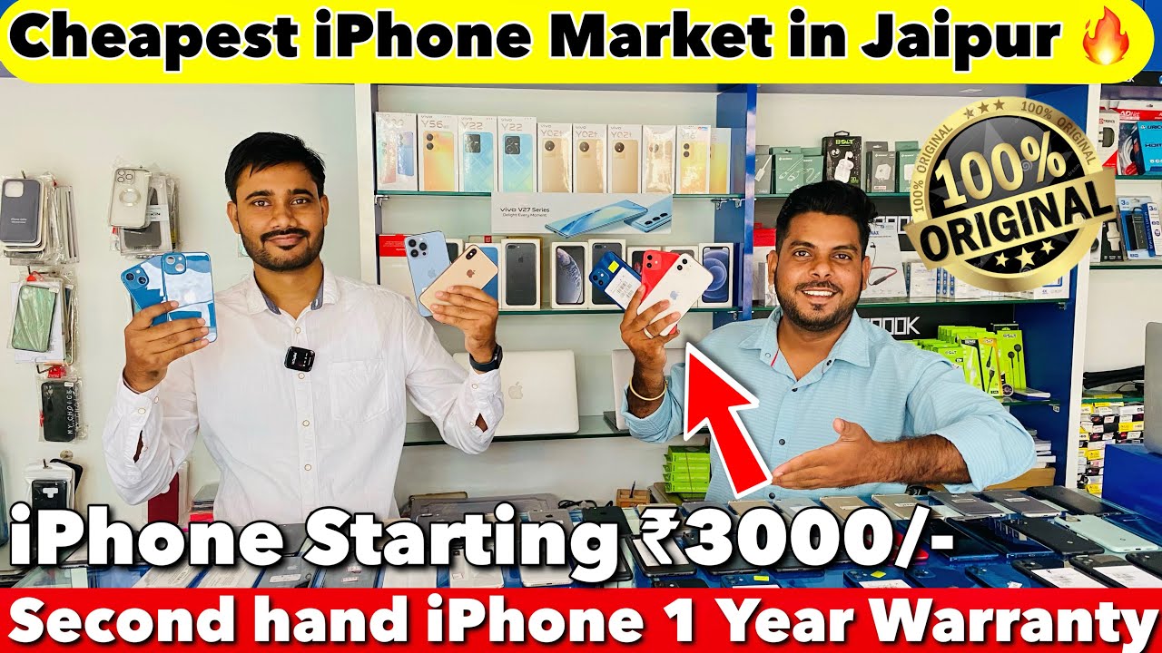 सबसे सस्ता iPhone Starting ₹3000/- | Used iPhone 1 Year Warranty ...