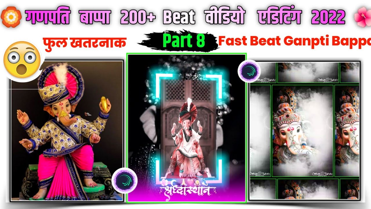 Ganpati Bappa Coming Soon Status Editing 2022 | Ganpati Bappa Video ...
