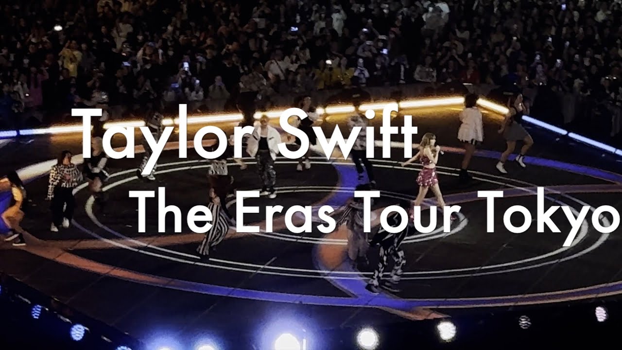 Taylor Swift The Eras Tour Tokyo 東京ドーム 4K 30曲目から36曲目まで ＃テイラースウィフト ＃ライブ ...