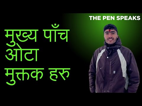 The Genius of Nepali Muktak Poetry// The Pen Speaks /#TPS