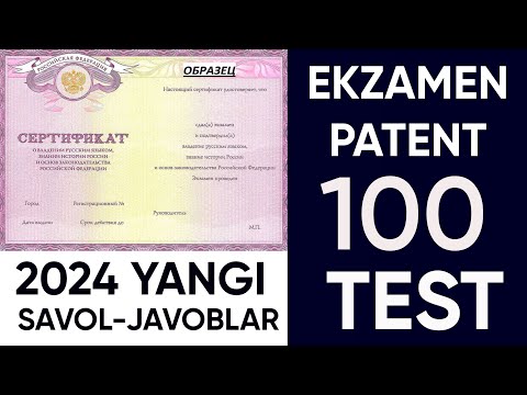 EKZAMEN PATENT  100 YANGI TEST SAVOL-JAVOBLAR