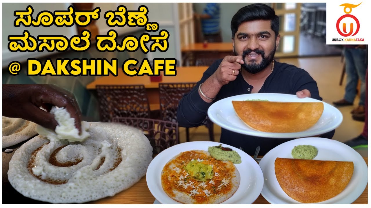 Crispy Benne Masala Dosa at Dakshin Cafe JP Nagar Bengaluru | Kannada ...