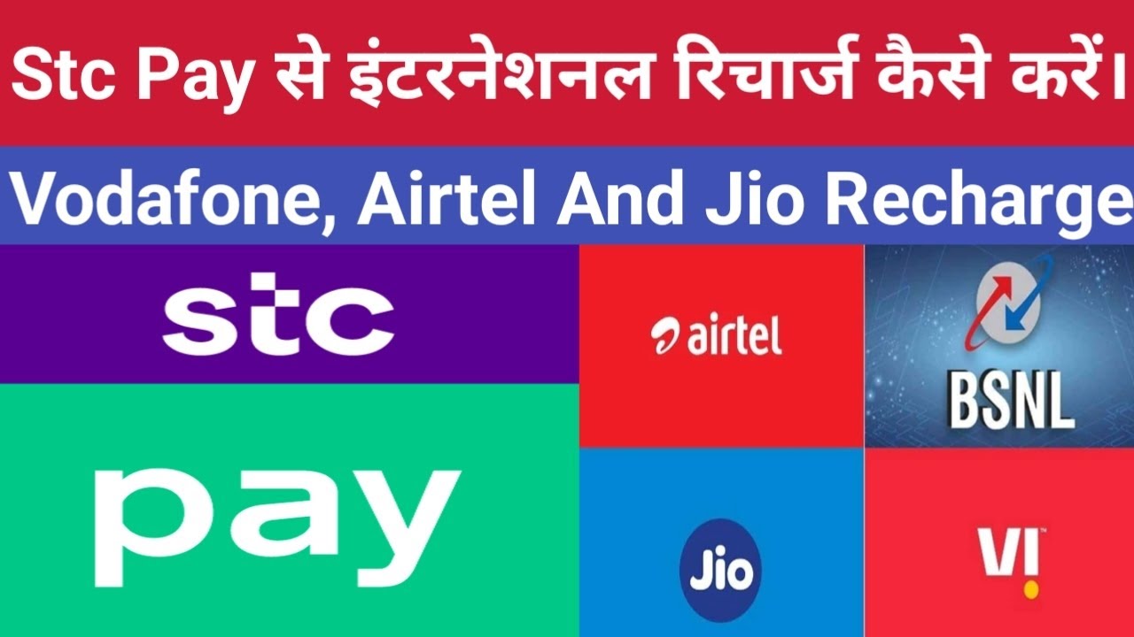 Stc Pay How To Do International stc-pay-how-to-do-international