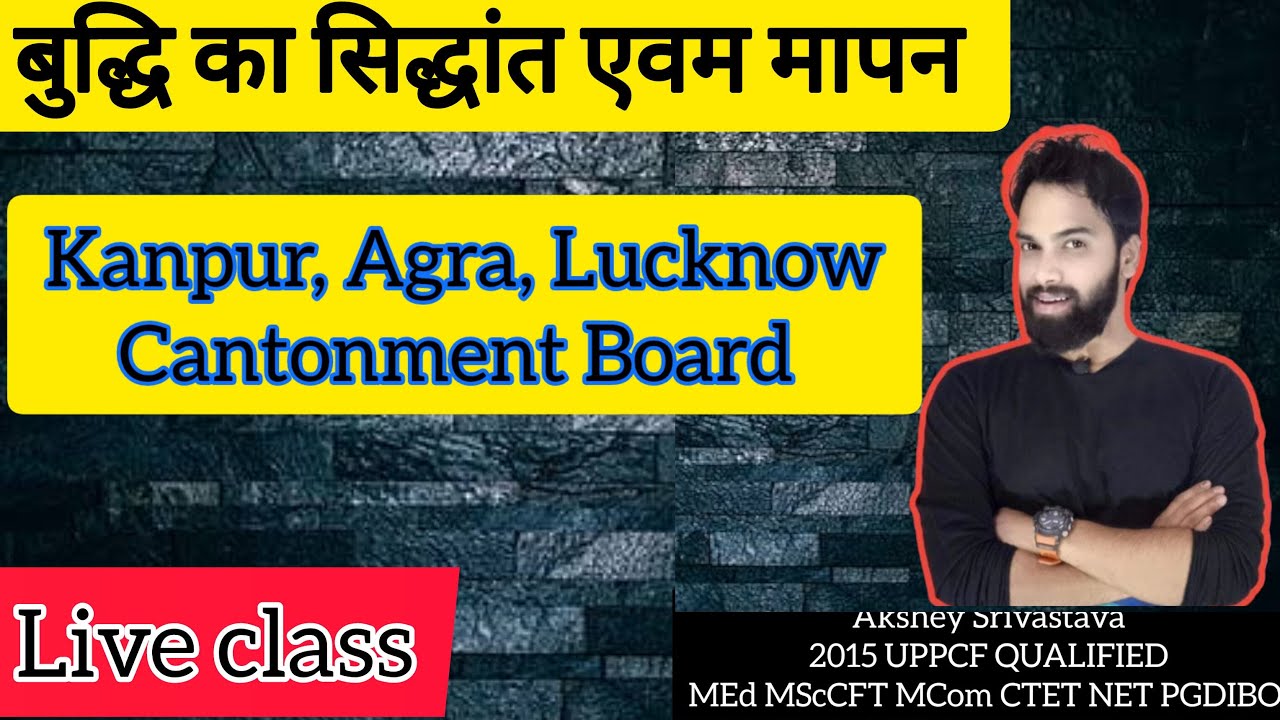 Kanpur cantonment Board, Agra cantonment Board CDP Most Imp - YouTube