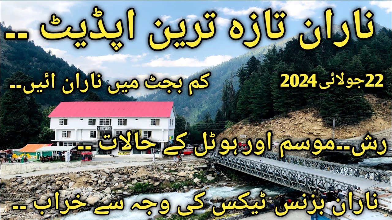 Naran Today Live / Naran Kaghan latest update / Naran Current situation ...