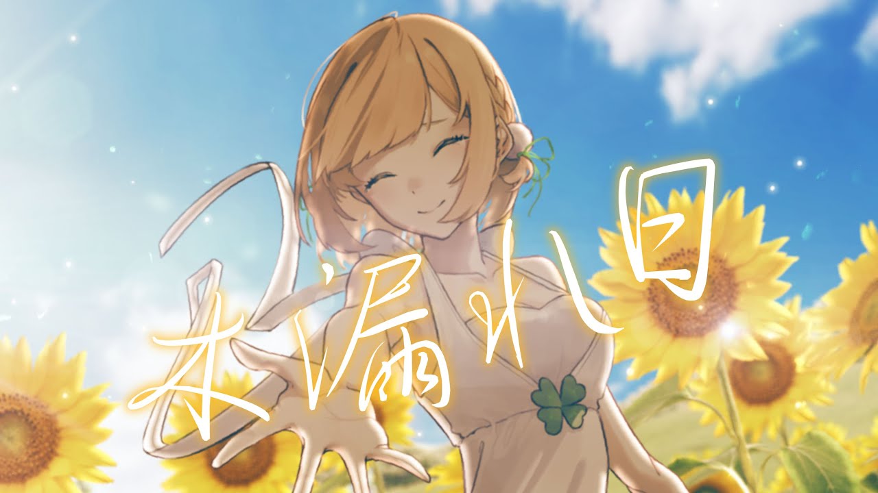 ️ Chloe Pawapua Original Song - YouTube